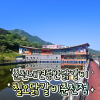 춘천 애견동반 닭갈비 의암호뷰와함께 치즈퐁듀와먹는 칠오닭갈비 춘천점 네이버 블로그